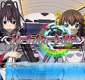 Infinite Stratos 2: Love And Purge - Limited Edition [PS Vita]