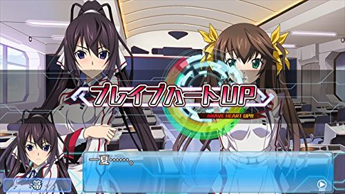 Infinite Stratos 2: Love And Purge - Limited Edition [PS Vita]