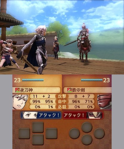 New Nintendo 3ds Only Fire Emblem If Special Edition Japan Import