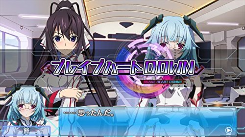 Infinite Stratos 2: Love And Purge - Limited Edition [PS Vita]