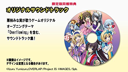 Infinite Stratos 2: Love And Purge - Limited Edition [PS Vita]