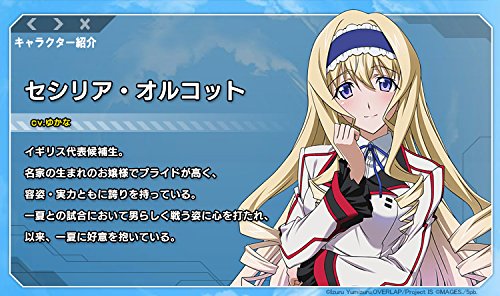 Infinite Stratos 2: Love And Purge - Limited Edition [PS Vita]