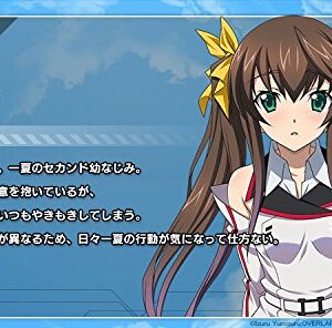 Infinite Stratos 2: Love And Purge - Limited Edition [PS Vita]