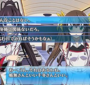 Infinite Stratos 2: Love And Purge - Limited Edition [PS Vita]