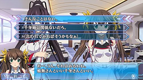 Infinite Stratos 2: Love And Purge - Limited Edition [PS Vita]