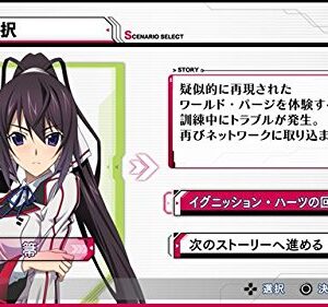 Infinite Stratos 2: Love And Purge - Limited Edition [PS Vita]