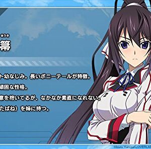 Infinite Stratos 2: Love And Purge - Limited Edition [PS Vita]