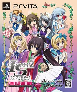 infinite stratos 2: love and purge - limited edition [ps vita]