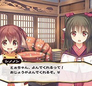 UTAWARERUMONO: ITSUWARI NO KAMEN