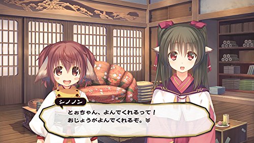 UTAWARERUMONO: ITSUWARI NO KAMEN