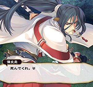 UTAWARERUMONO: ITSUWARI NO KAMEN