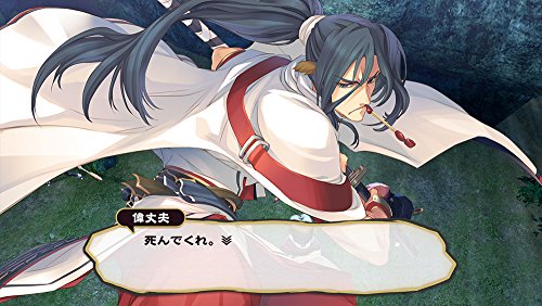 UTAWARERUMONO: ITSUWARI NO KAMEN