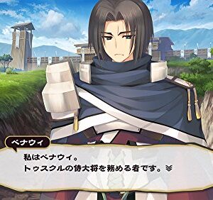 UTAWARERUMONO: ITSUWARI NO KAMEN