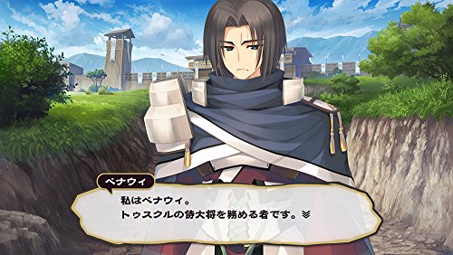 UTAWARERUMONO: ITSUWARI NO KAMEN