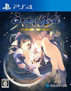 utawarerumono: itsuwari no kamen