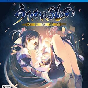 UTAWARERUMONO: ITSUWARI NO KAMEN