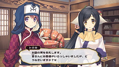 UTAWARERUMONO: ITSUWARI NO KAMEN