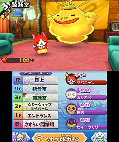 Yo-kai Watch Busters White Dog Squad Ver for Nintendo 3ds Japanese Version