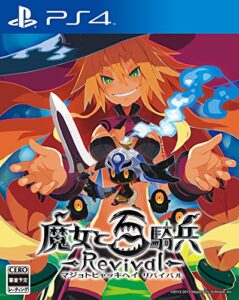 the witch and the hundred knights / majo to hyakkihei revival - limited edition (english included) [ps4]