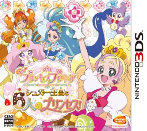 go! princess pretty sugar kingdom and six princess!