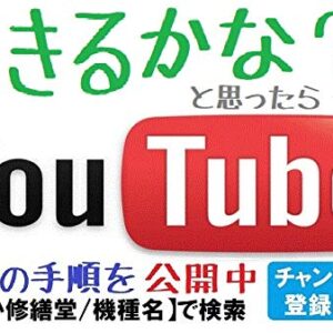 3DS / LL共通 アナログスティック(スライドパッド)ゴムラバー・グリップ・キャップ & コントロール基板セット■分解ツールセット付