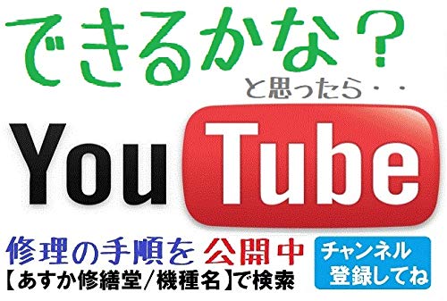 3DS / LL共通 アナログスティック(スライドパッド)ゴムラバー・グリップ・キャップ & コントロール基板セット■分解ツールセット付