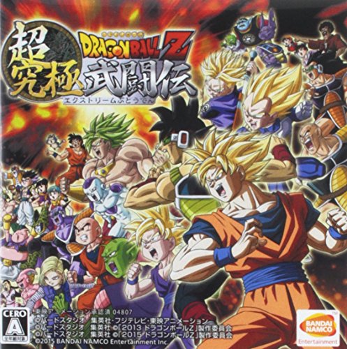 Dragon Ball Z Extreme Butouden