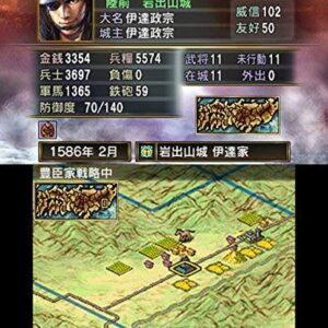 Nobunaga's Ambition 2