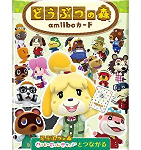 Animal Crossing Card amiibo [Animal Crossing Series] 50 pack set [Nintendo 3DS]