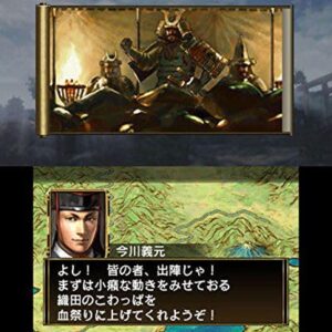 Nobunaga's Ambition 2