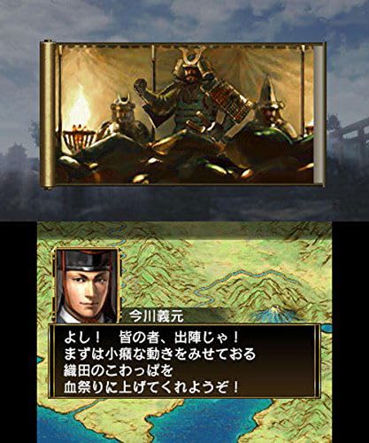 Nobunaga's Ambition 2