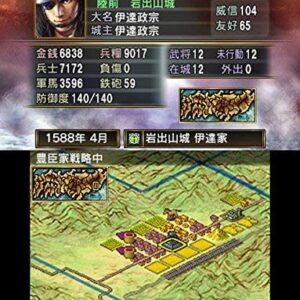 Nobunaga's Ambition 2