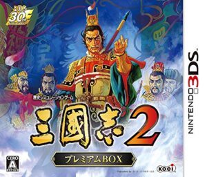 sangokushi 2 - premium box [3ds]