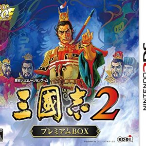 Sangokushi 2 - Premium Box [3DS]