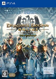 dragons dogma online limited edition