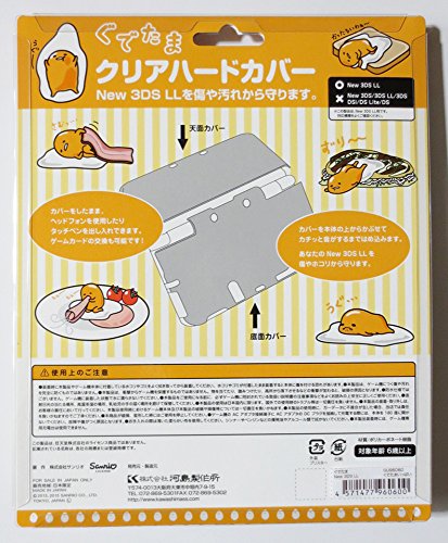 Sanrio Official Kawaii new3DS XL Hard Cover -Full of Gudetama-