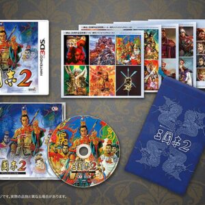 Sangokushi 2 - Premium Box [3DS]