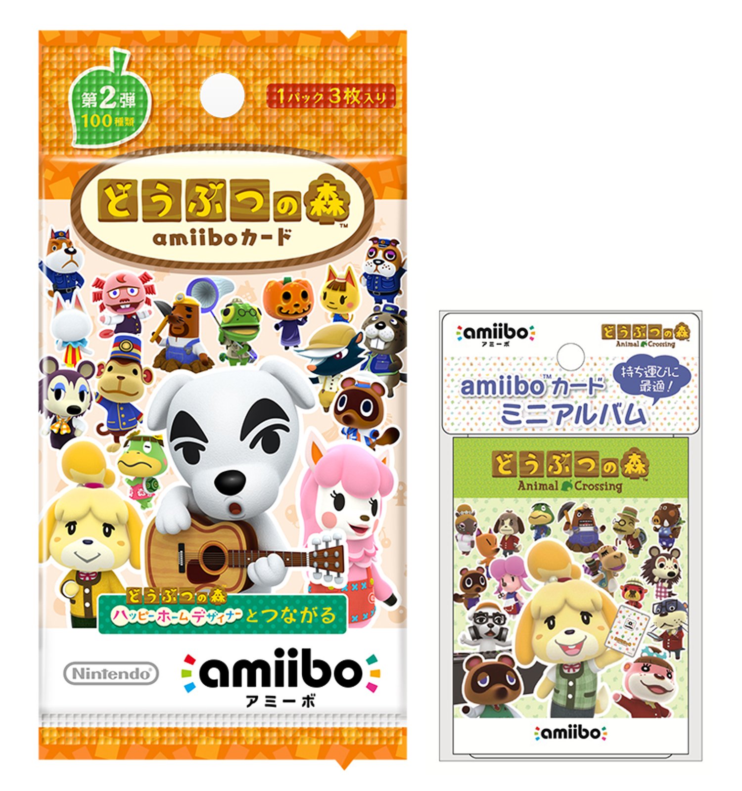 Nintendo 3DS Animal Crossing amiibo card 2nd (5 pack + amiibo card mini album (20 Holds Allowed) set)