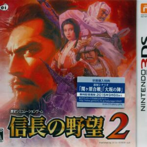 Nobunaga's Ambition 2