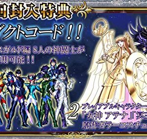 Saint Seiya Soldiers Soul Japanese Ver.