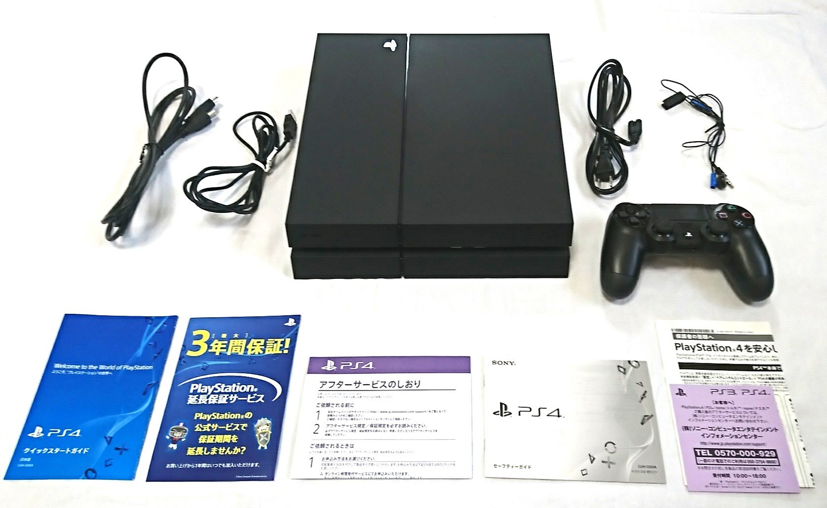 PlayStation 4 Jet Black (CUH-1200AB01) [Japan Import]