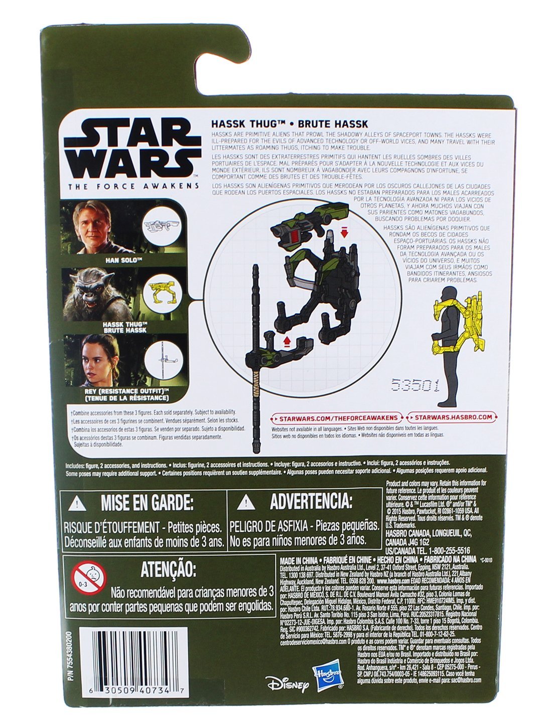 Star Wars Secondary Alien 3 Action Figure