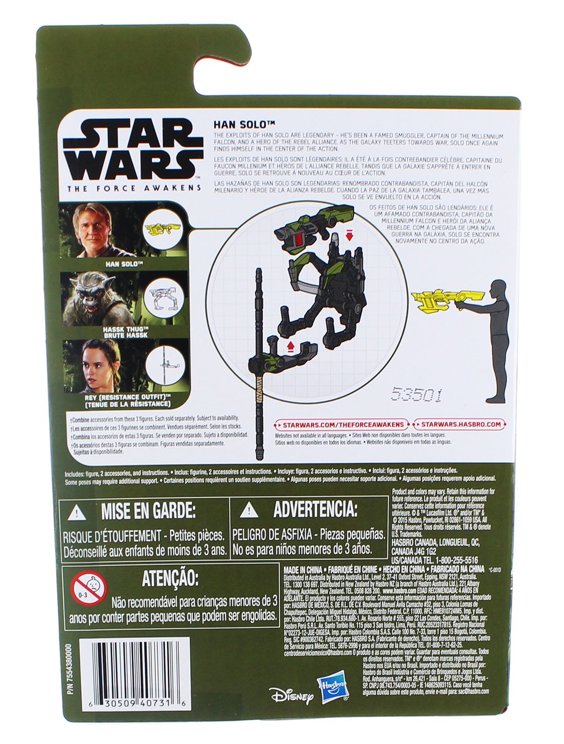 Star Wars Sidekick Battler Black Action Figure