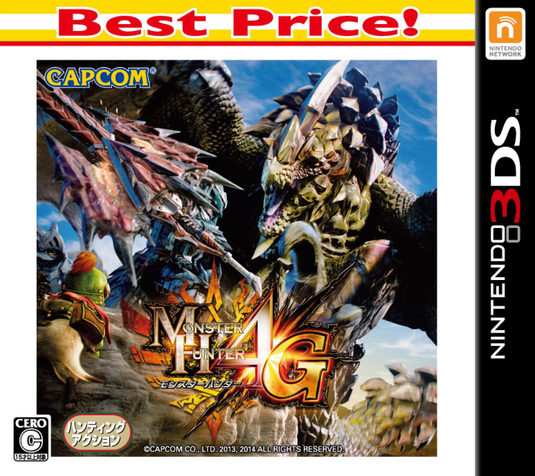 Monster Hunter 4g Best Price!