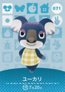 nintendo [animal crossing amiibo card 1st series yuukari 071