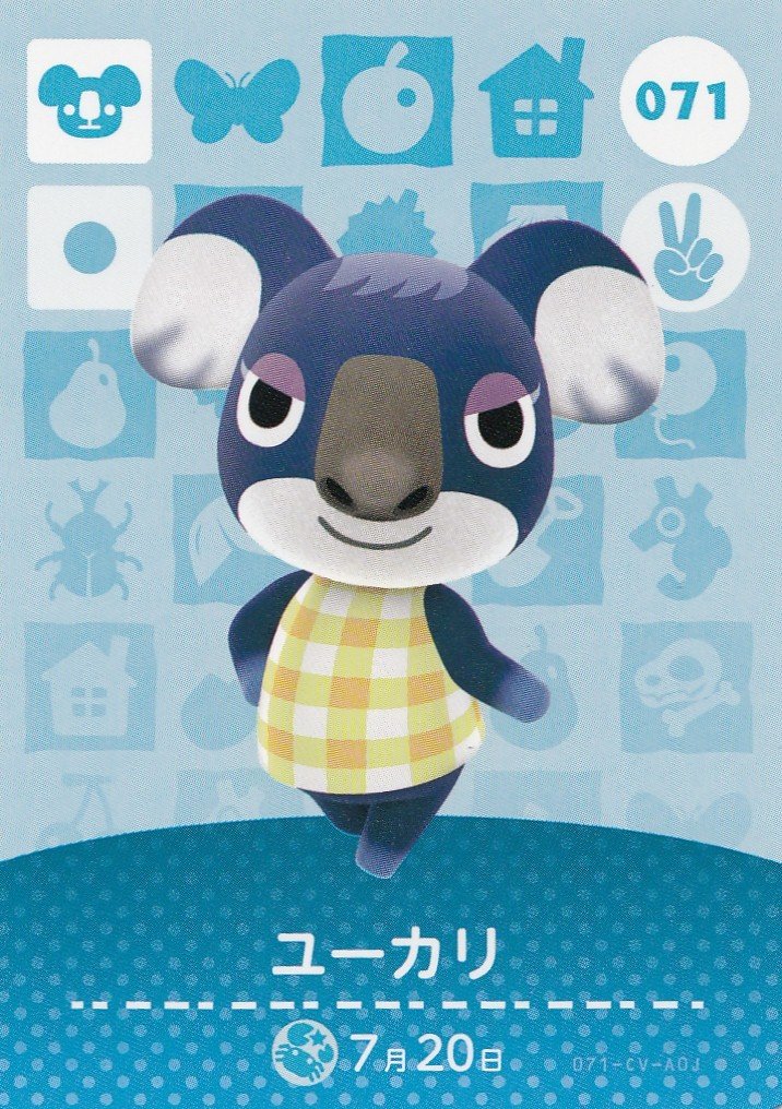 Nintendo [Animal Crossing Amiibo Card 1St Series Yuukari 071