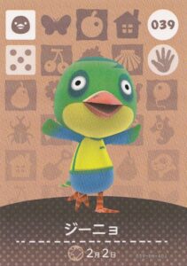 nintendo [animal crossing amiibo card 1st series jinnyo 039