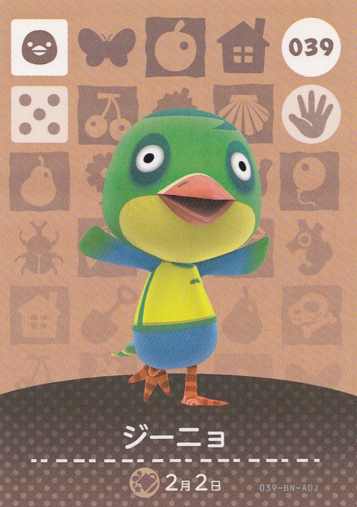 Nintendo [Animal Crossing Amiibo Card 1St Series Jinnyo 039