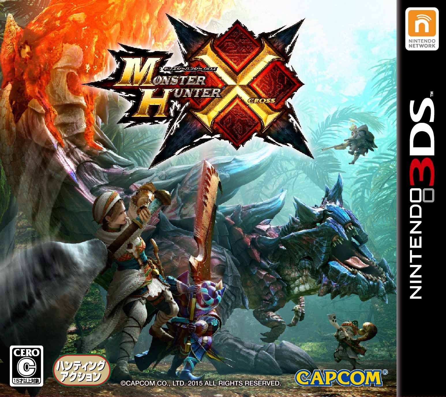 Nintendo 3DS Monster Hunter X Cross (Japanese Ver.)