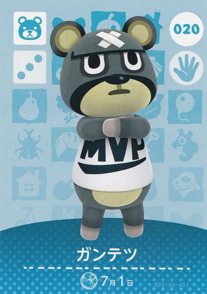 Nintendo [Animal Crossing Amiibo Card 1St Series Gantetsu 020